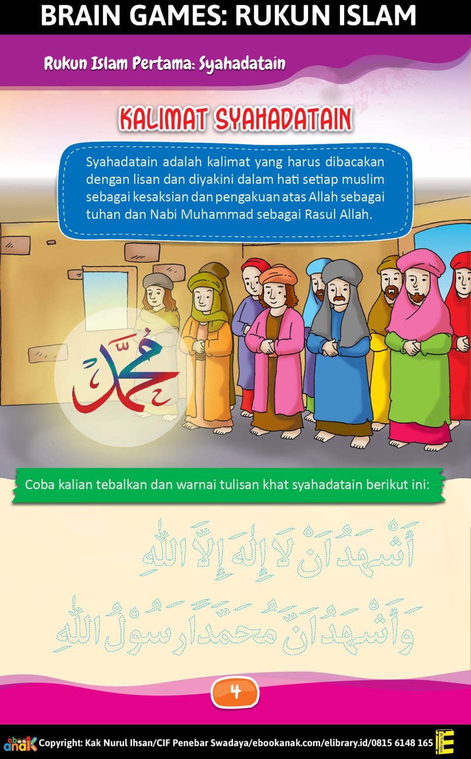 Rukun Islam Pertama: Syahadatain - elibrary.id
